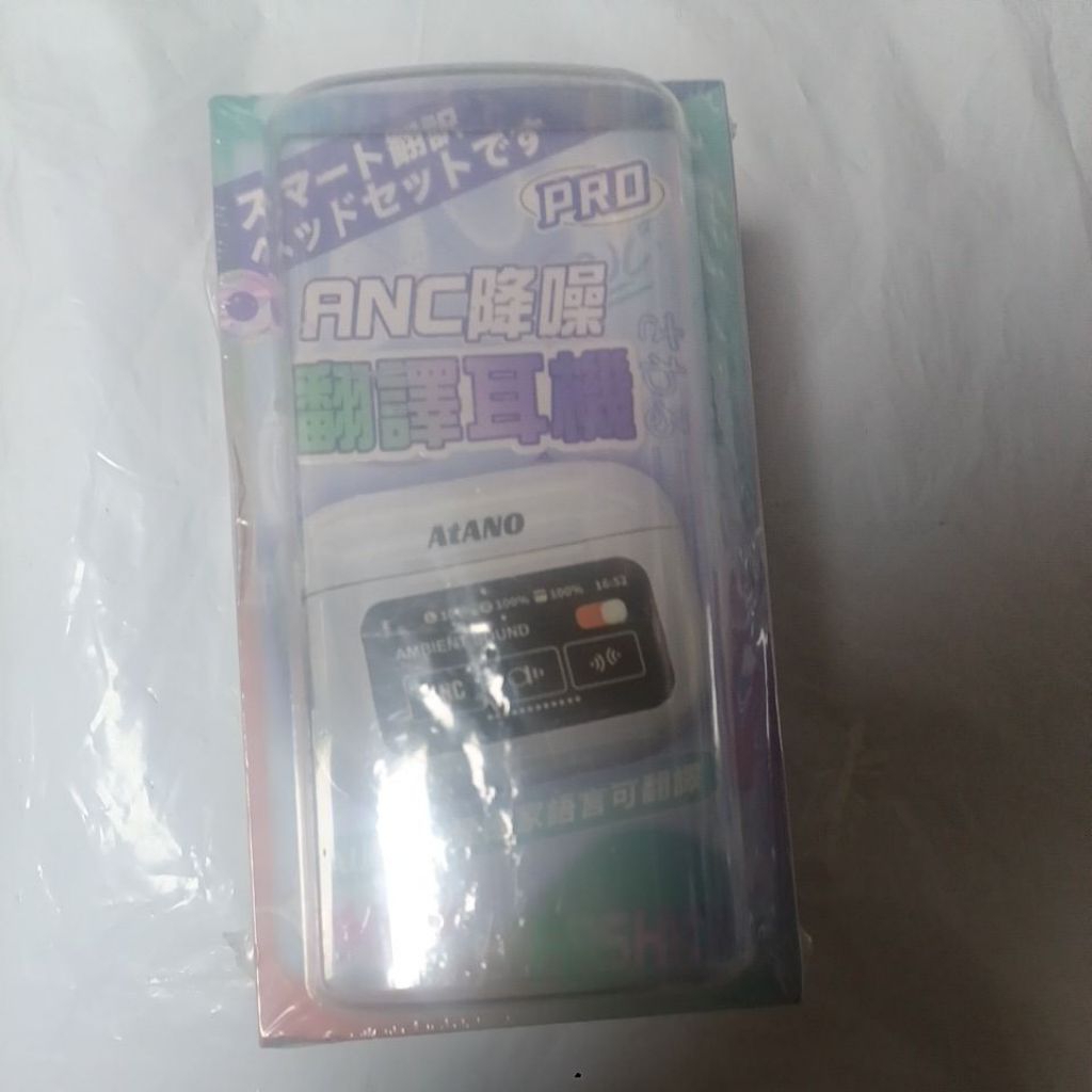 AtANO 阿塔諾 ANC 降噪翻譯耳機 | 蝦皮購物