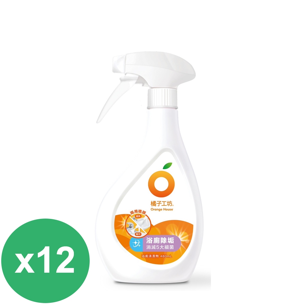 橘子工坊浴廁清潔劑-制菌活力480ML*12瓶 - | 蝦皮購物