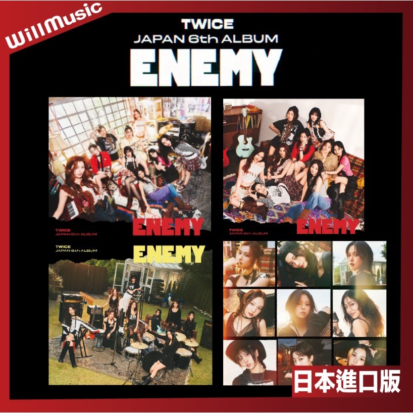 微音樂💃 部分有貨 日版 TWICE - ENEMY 第6張專輯 日本進口版 | 蝦皮購物