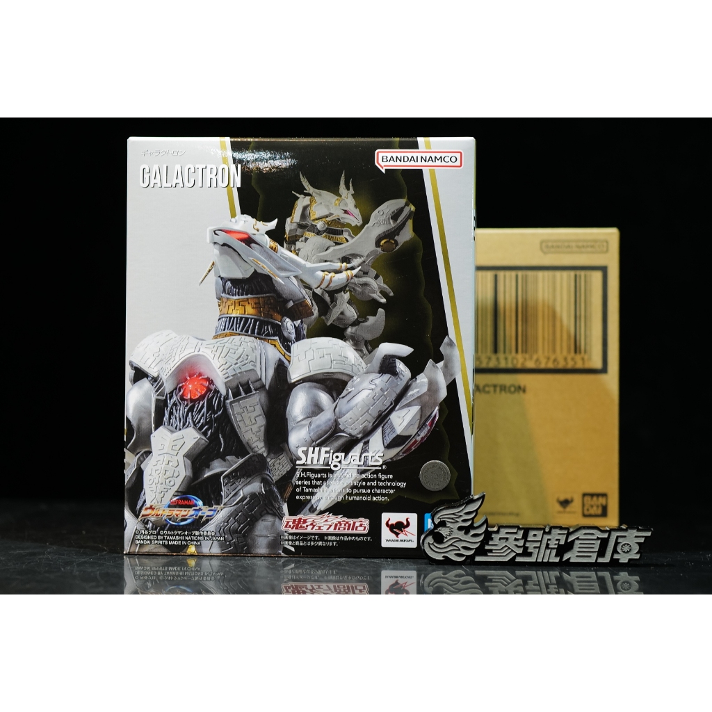參號倉庫 $ 魂商店 限定 SHF 加拉特隆 GALACTRON 超人力霸王 ORB 歐布 司法審判者 奧特曼 | 蝦皮購物
