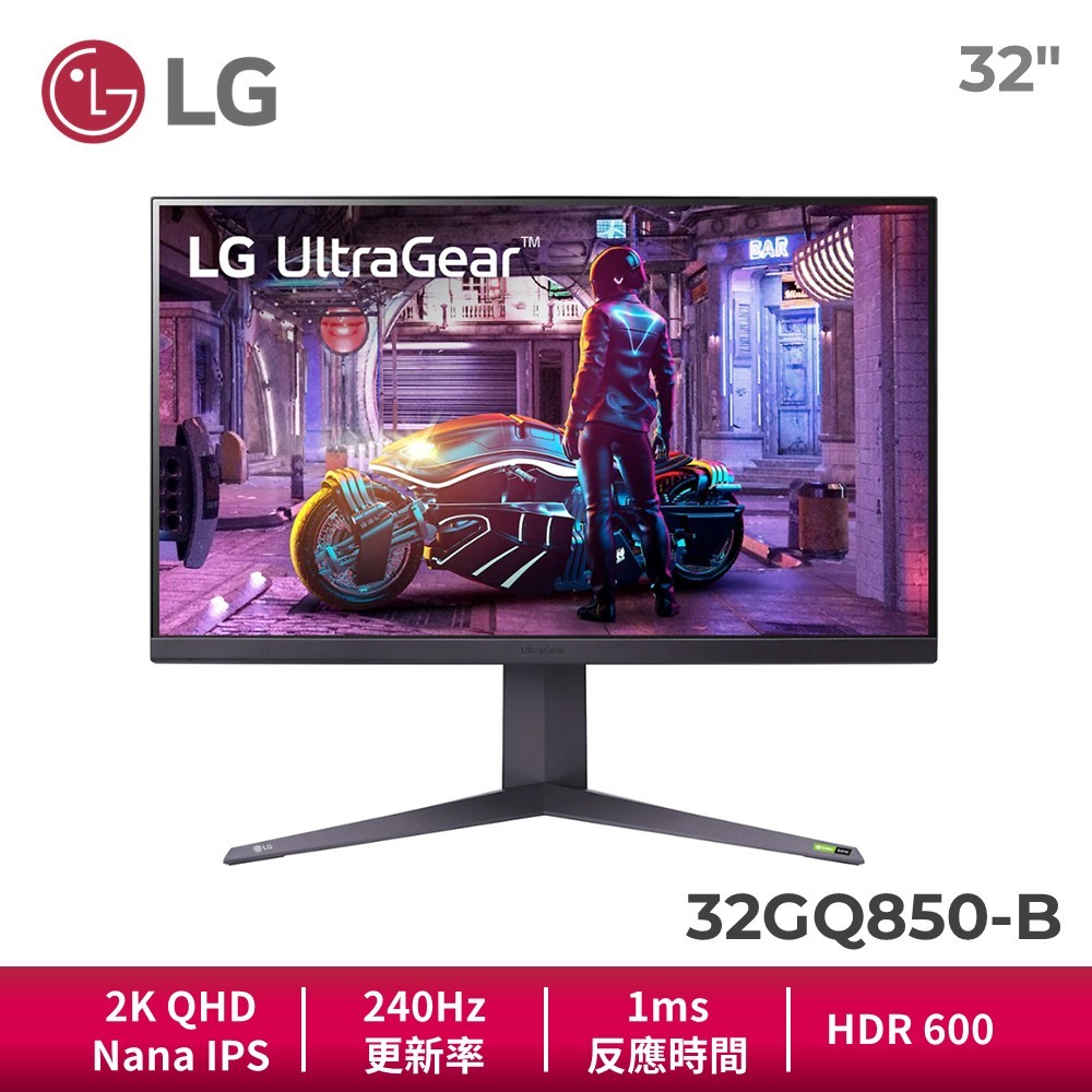 LG 32GQ850-B 福利品 32吋 2K Nano IPS 電競螢幕 240Hz 電腦螢幕 HDMI 2.1 | 蝦皮購物
