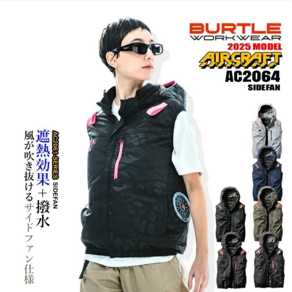 日本競速連線——2025新款｜專業工裝【Burtle空調服】AC2064上衣 現貨&預購 | 蝦皮購物