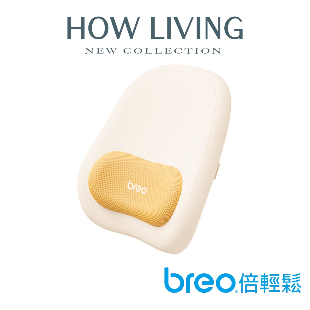 【breo 倍輕鬆】 Back 5 lite 腰背按摩器｜全方位包覆 護腰護脊｜公司貨 | 蝦皮購物