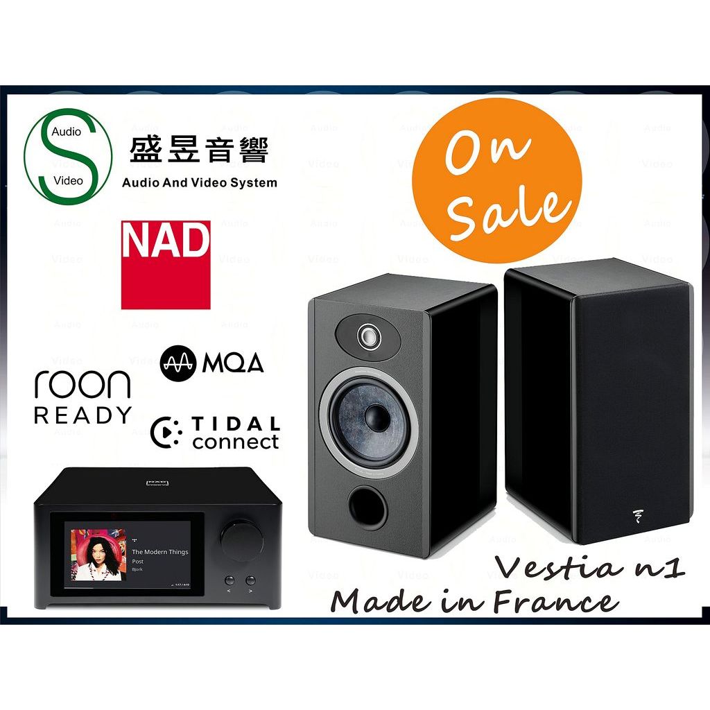 『隔日達』超優惠『快聊聊』英國 NAD C700 V2 串流綜合擴大機 + 法國製 Focal Vestia N1 喇叭 | 蝦皮購物