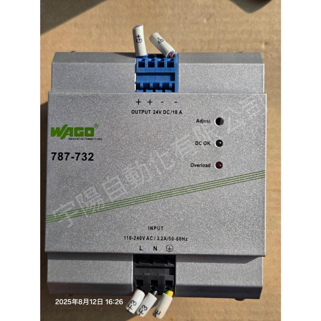 WAGO 電源供應器 DIN 軌道電源供應器 787-732 輸出DC24V 10A | 蝦皮購物