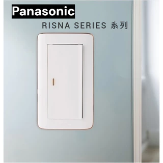Panasonic國際牌 RISNA｜優惠推薦 - 蝦皮購物 - 2025年12月