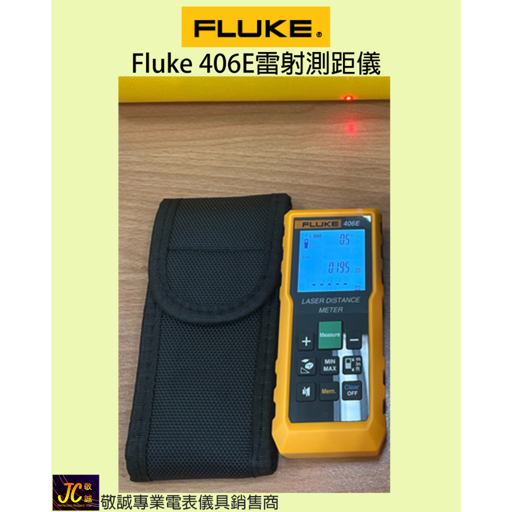 Fluke 406E雷射測距儀/原廠公司貨/敬誠專業電表儀具銷售商 | 蝦皮購物