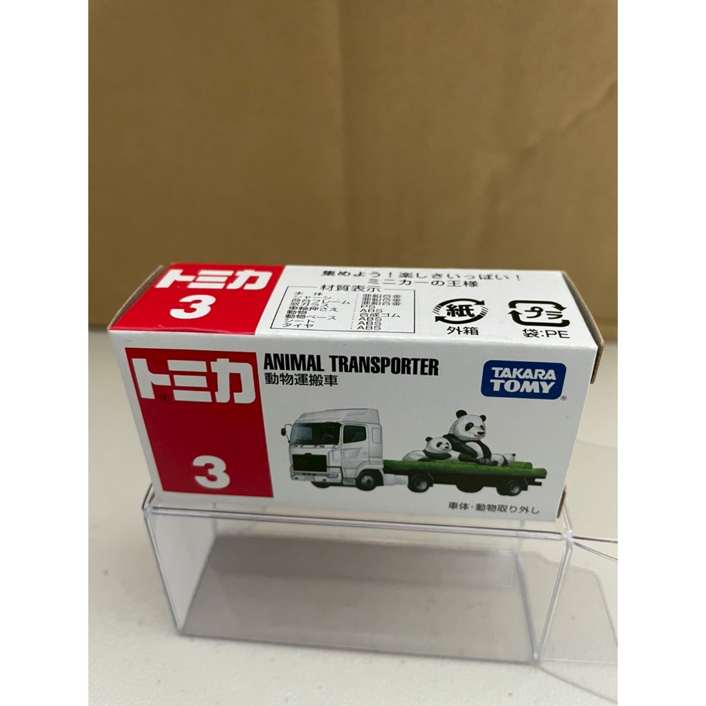 TOMICA No.3 Animal Transporter(一般+初回合售) | 蝦皮購物