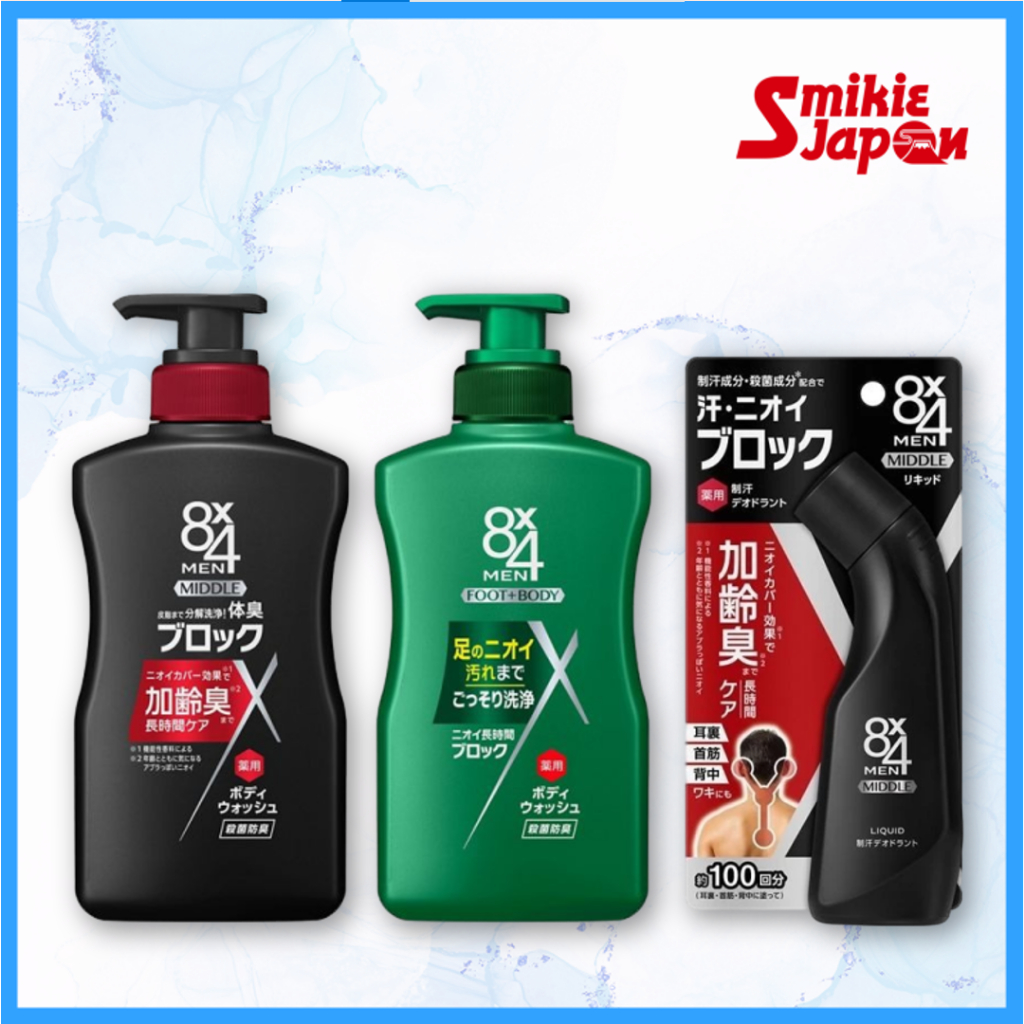 🛁【日本直購】Kao 花王 8x4 MEN 男士消臭沐浴露400mL 除菌 汗臭 加齡臭 柑橘和茶香 老人体味 日本直送 | 蝦皮購物