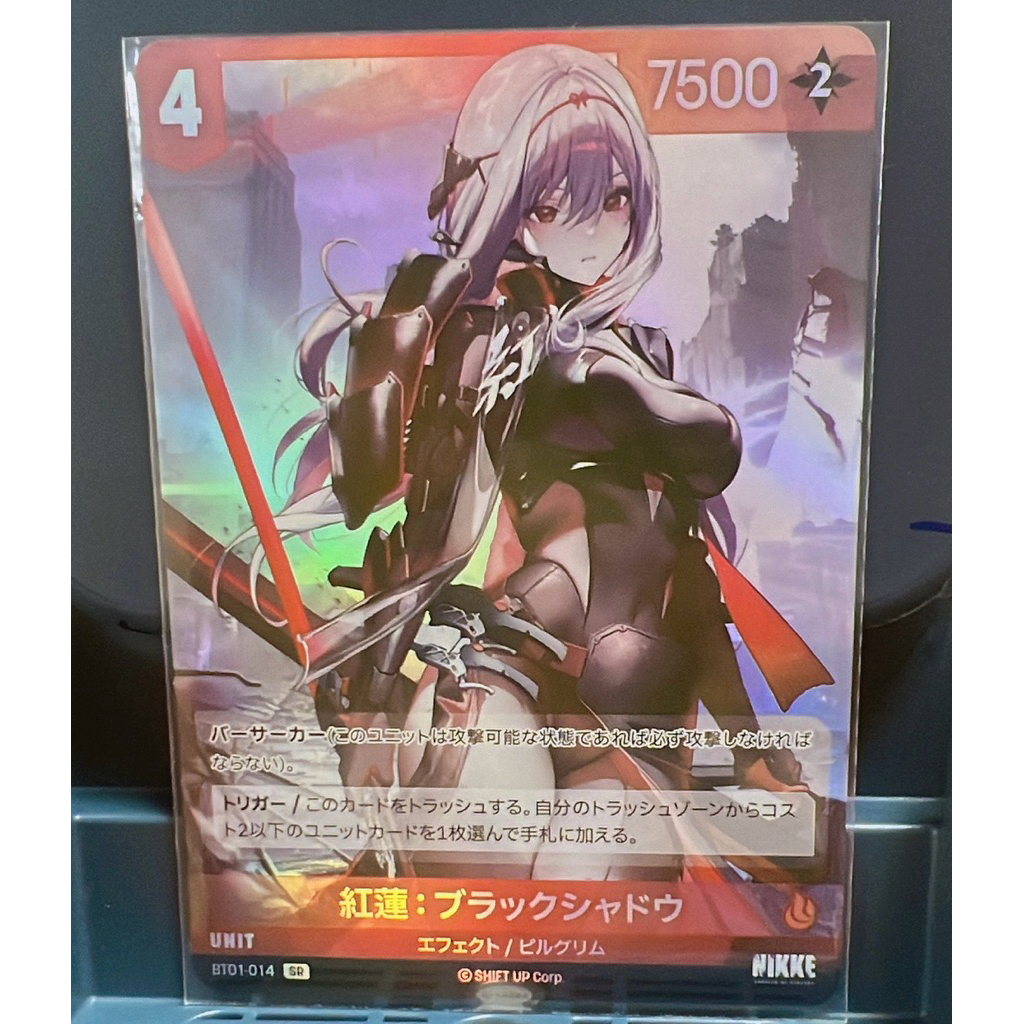 妮姬TCG NIKKE NIVEL ARENA BT01-014 SR 紅蓮 暗影 | 蝦皮購物