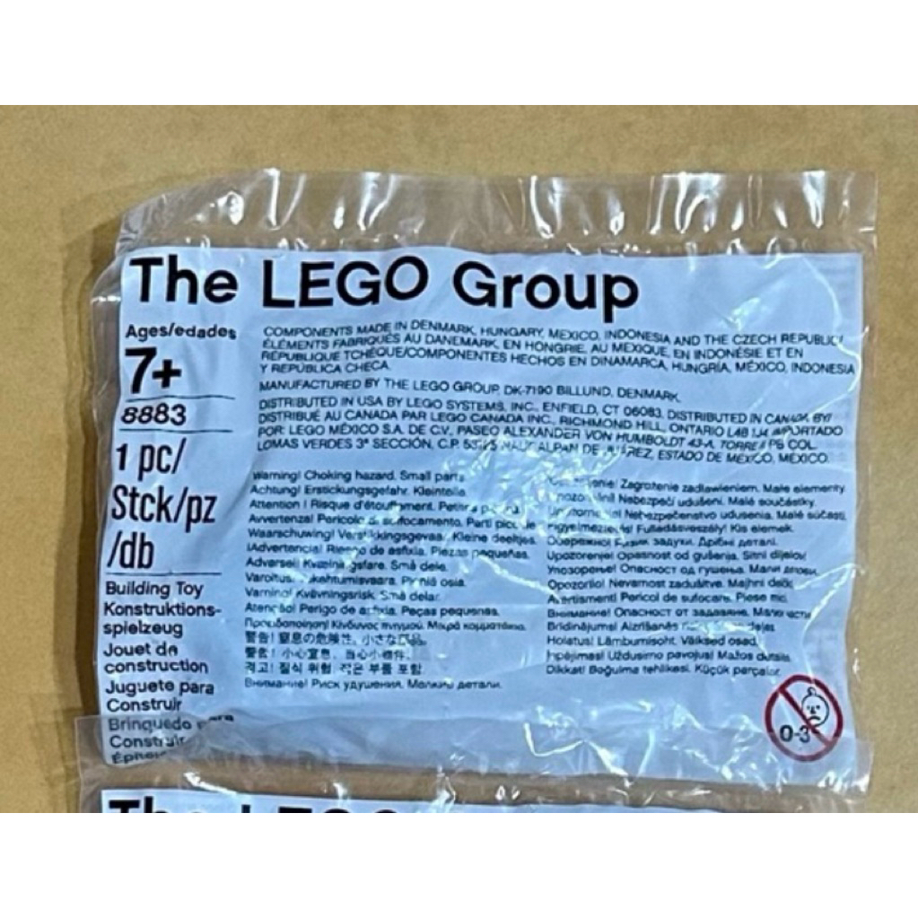 LEGO 樂高 動力零件系列 8883 中型馬達 Power Functions M-Motor | 蝦皮購物
