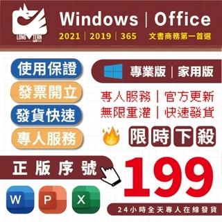 office 365 永久 - 優惠推薦 - 2026年1月 | 蝦皮購物台灣