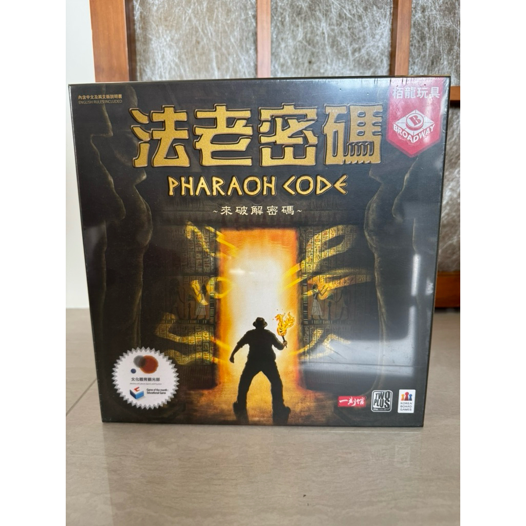 法老密碼 Pharaoh Code 繁體中文版 正版桌遊 (原價690) | 蝦皮購物