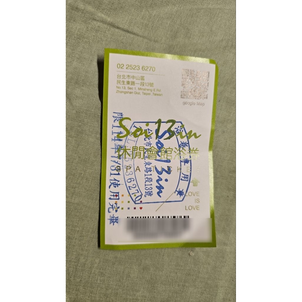 Soi13in同志三溫暖新款入場券泡湯券浴券溫泉Spa新彩虹soi 13 in 全時段可入場出差住宿券休憩soi13 | 蝦皮購物
