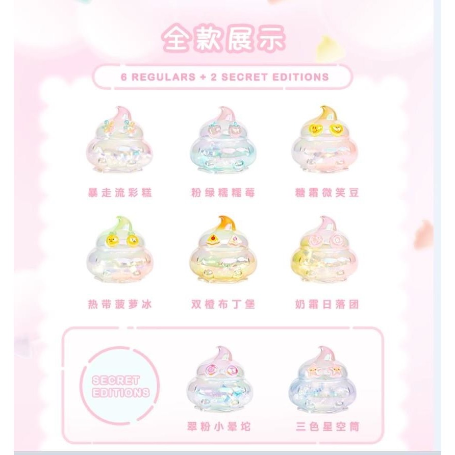 【儂儂轉蛋屋】Emmmkun元氣製造收納罐(6) $ 330 盲盒 | 蝦皮購物