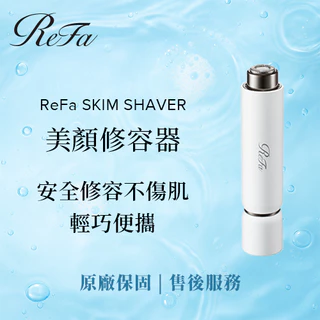 ReFa｜MTG台灣官方直營, 線上商店 | 蝦皮購物