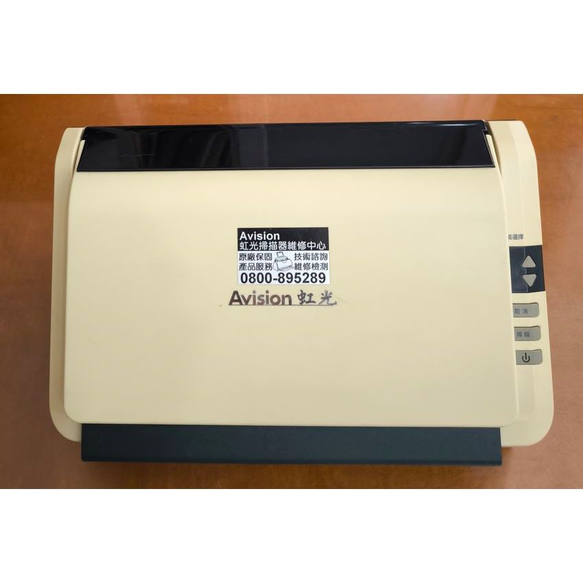 (含稅) 虹光AVISION AV176+掃描器 | 蝦皮購物