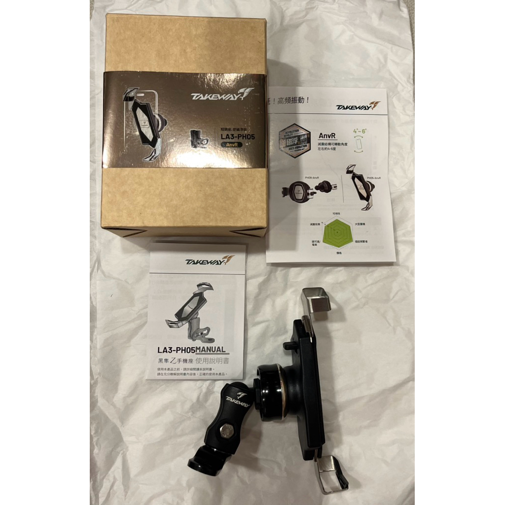 二手 TAKEWAY LA3-PH05-AnvR 黑隼 Z手機座 磁浮減震 後照鏡版 防盜逆磁浮版 | 蝦皮購物