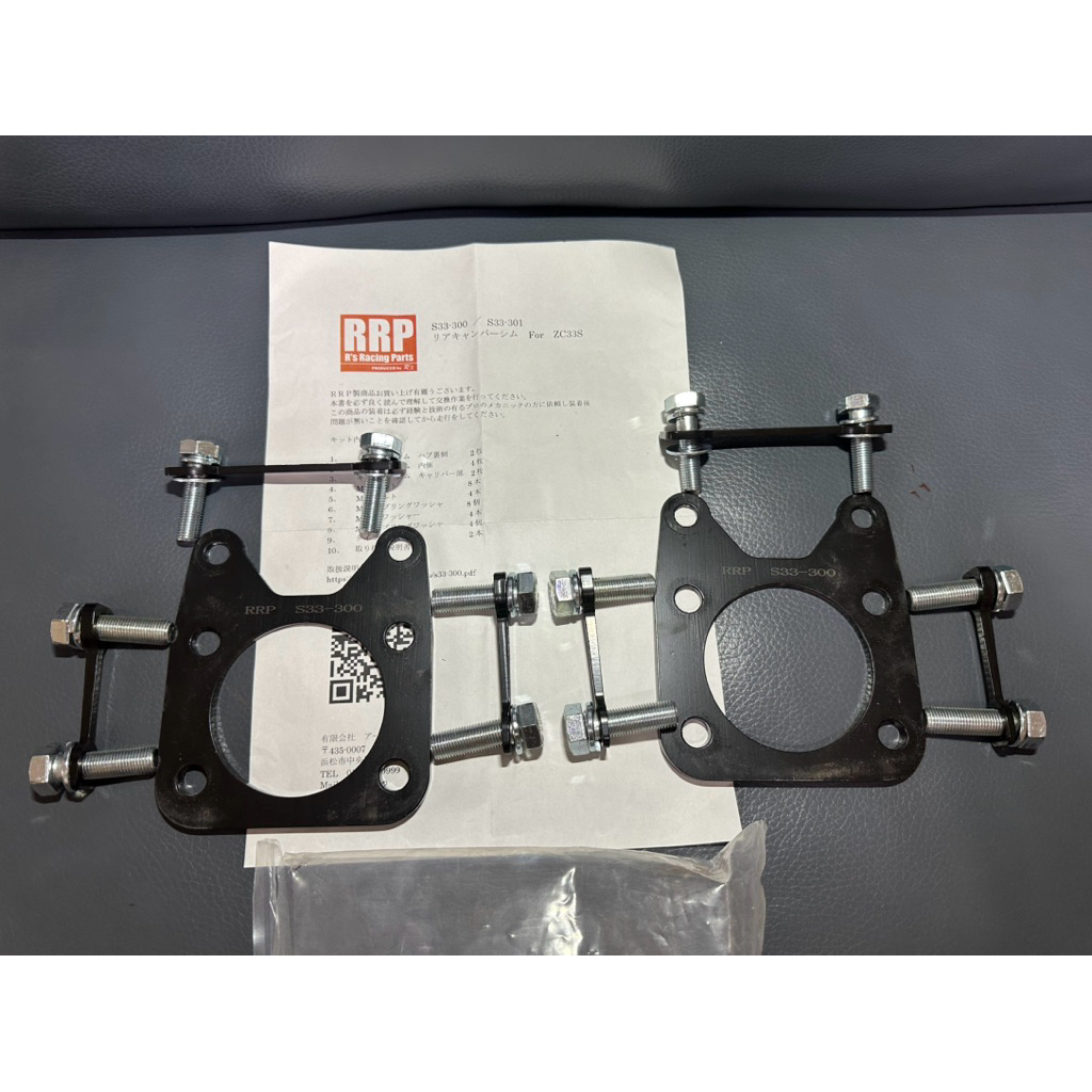 suzuki swift sport zc33s 日本RRP 後輪 2度傾角墊片 扭力梁補正器 | 蝦皮購物