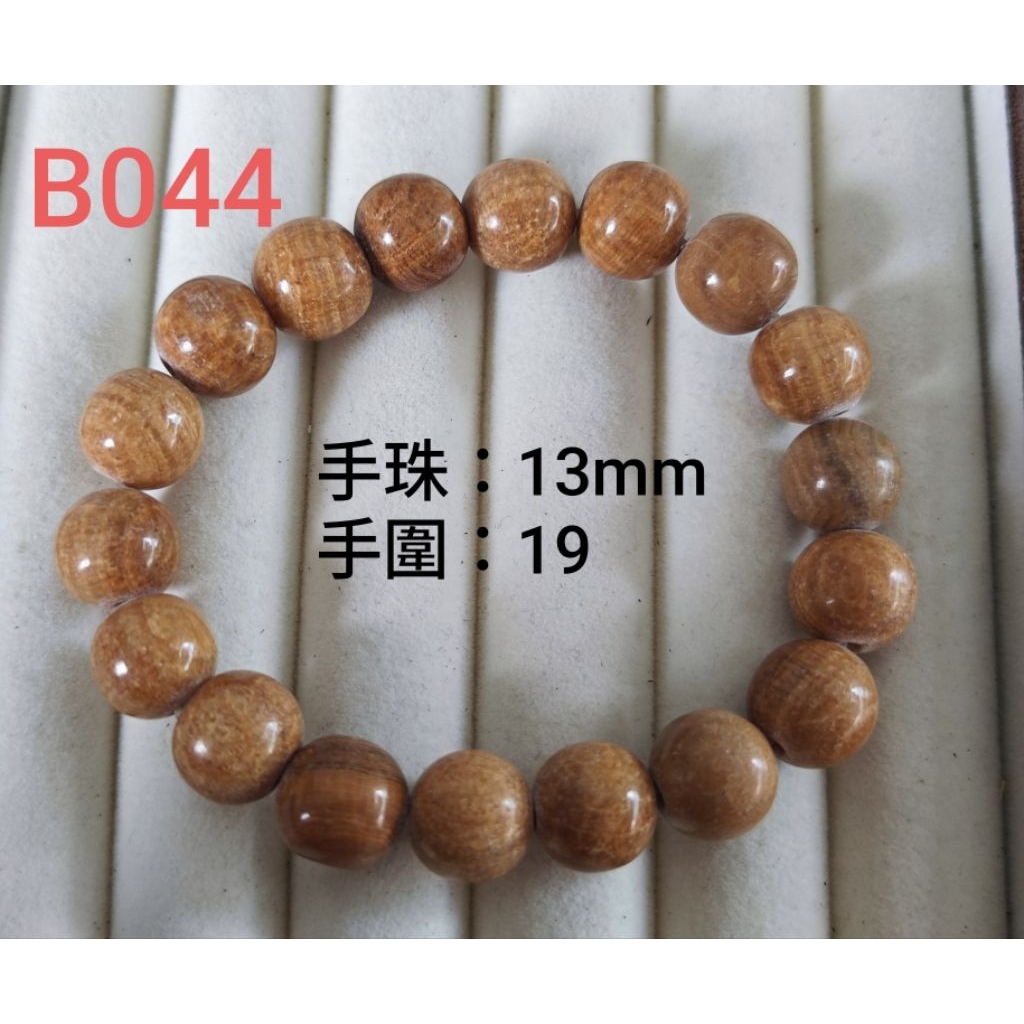 「黑馬哥嚴選」B044三百峰粉靈骨手串 | 蝦皮購物