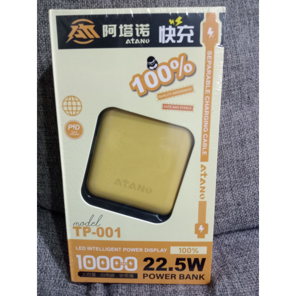 阿塔諾(ATANO) TP-001/自帶線/行動電源/快速充電/10000mAh/大容量/22.5W（全新） | 蝦皮購物