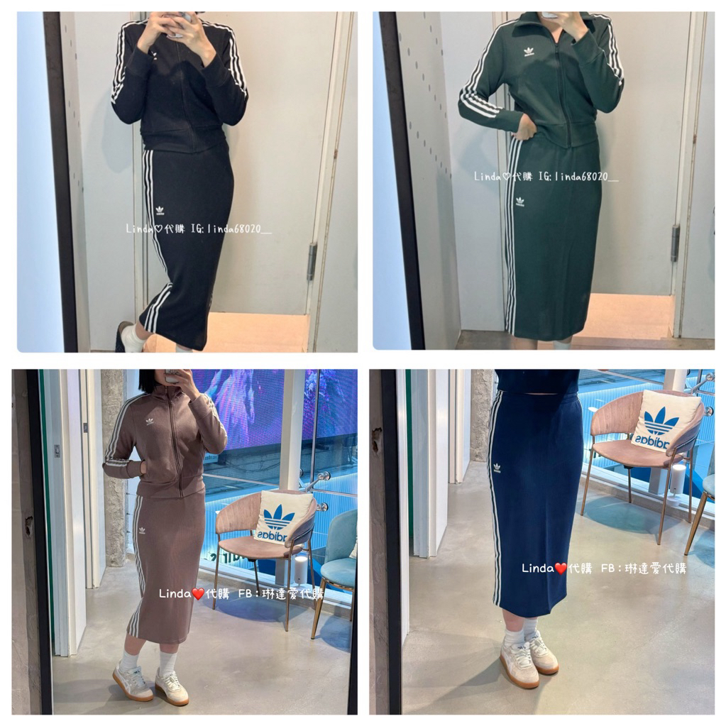 Linda ️代購 ⚠️ADIDAS 針織 TOP 外套 棕色 Jd4604 Jd4604 黑 IY7278 長裙 套裝 | 蝦皮購物