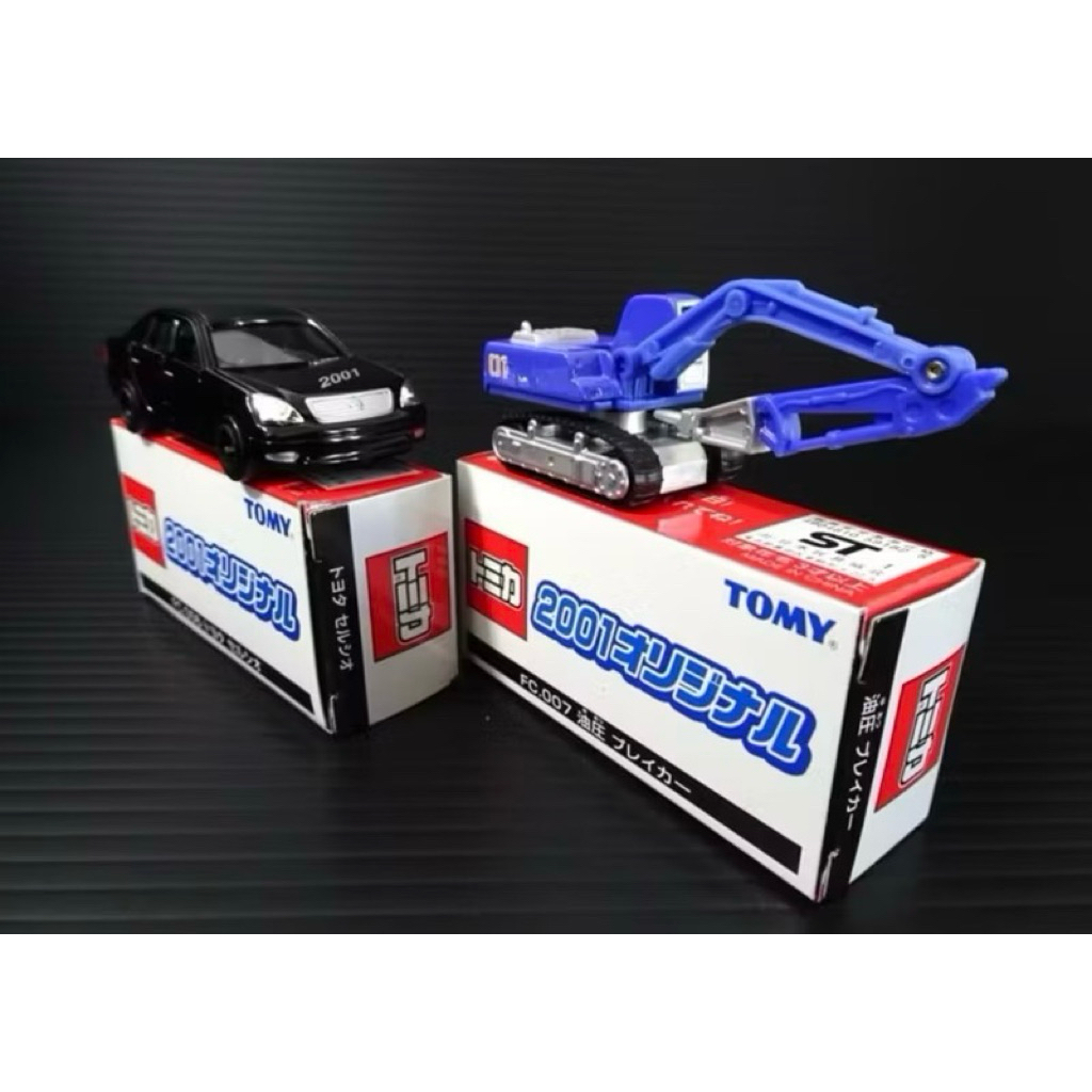 TOMY TOMICA 2001 FC 006 007 油壓 液壓 怪手 挖土機 破碎器 打石 鑿石 破碎Celsior | 蝦皮購物