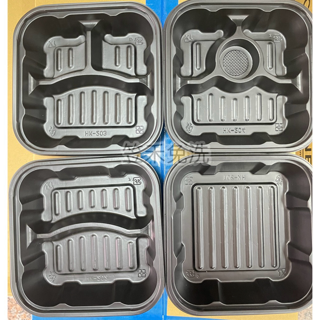 🔺訂貨商品🔺HK201 HK202 HK203 HK204 微波餐盒 黑色底盒 內崁式餐盒 正方形便當盒 一次性餐盒 | 蝦皮購物