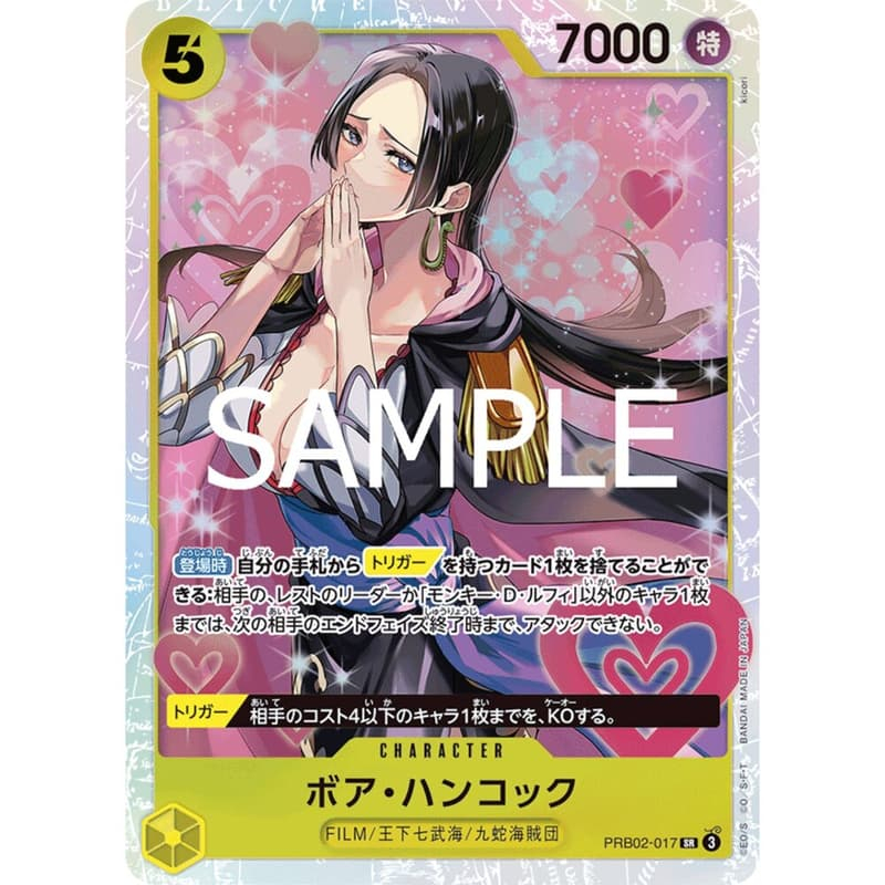 【海線TCG】海賊王 航海王 OPCG PRB02-017 SR波雅・漢考克 | 蝦皮購物