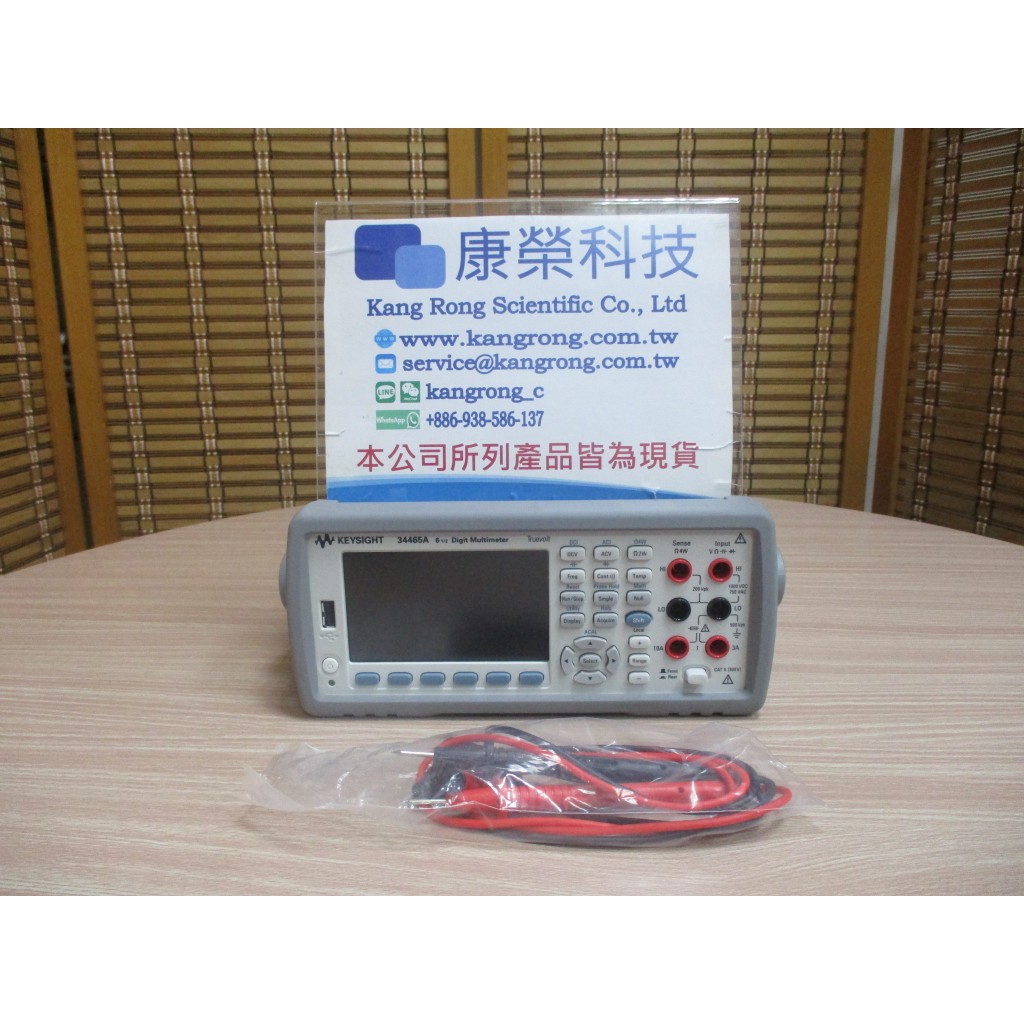 康榮科技二手儀器領導廠商Keysight 34465A Digital Multimeter, 6½ Digit電錶 | 蝦皮購物