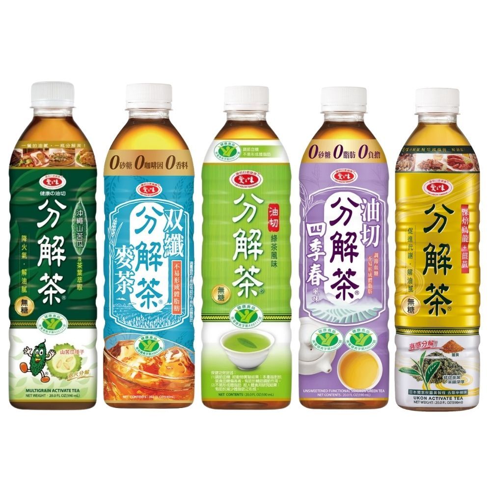 【愛之味】油切分解茶 山苦瓜原味/雙纖麥茶/四季春風味/綠茶風味/秋薑黃-5款任選(590ml x 24入/箱) | 蝦皮購物