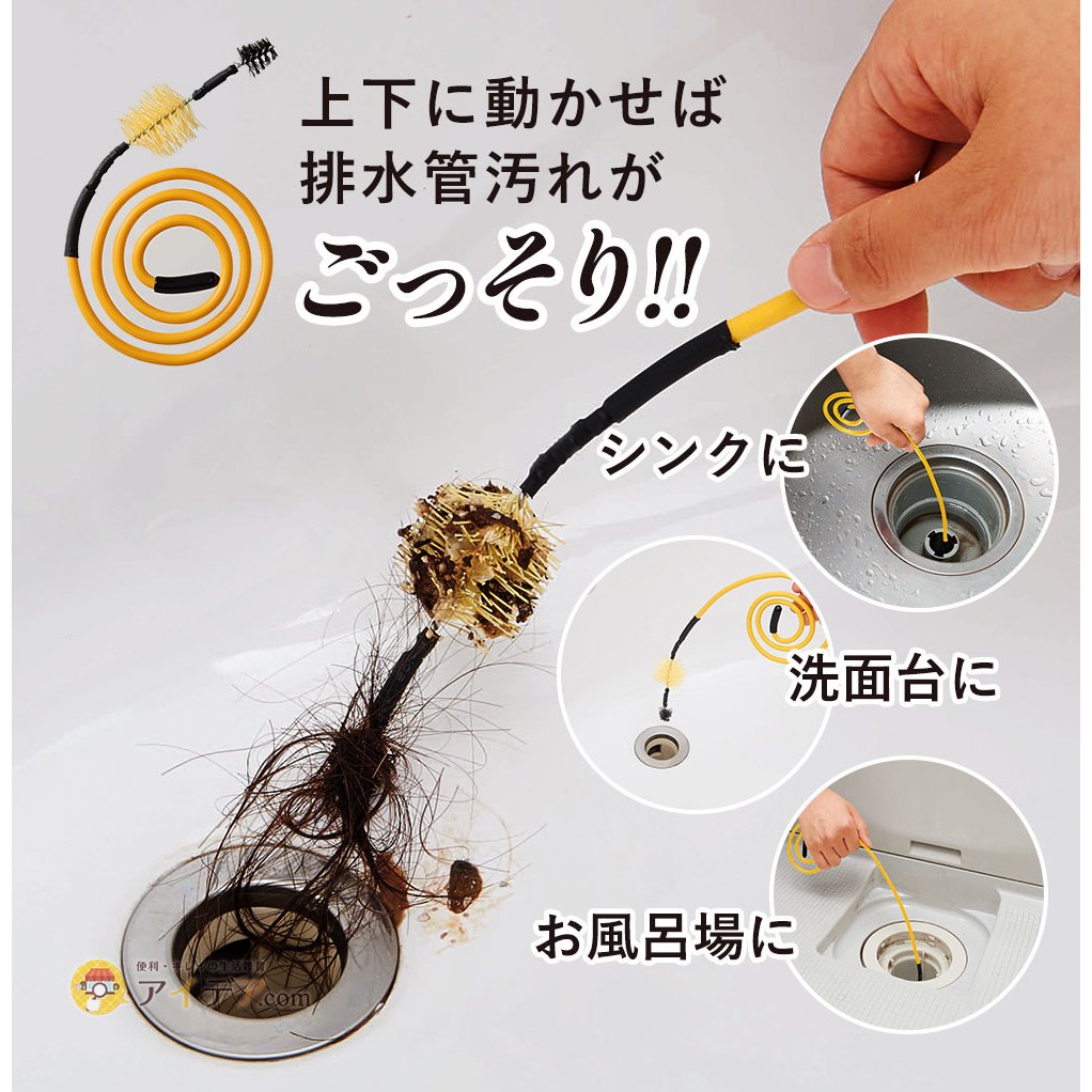 COGIT 日本排水管毛髮清潔刷（1入組） | 下水道疏通刷 | 蝦皮購物