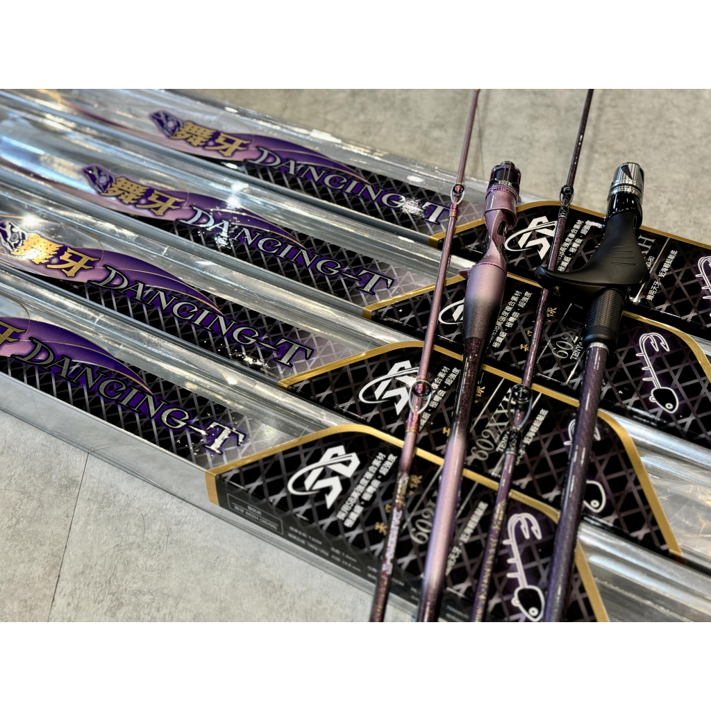 💢桃園東區釣具【寸真 舞牙 #桃東特仕款 旗艦款天牙竿 H調性 XXH調性 夢幻紫 三角碳把】 | 蝦皮購物