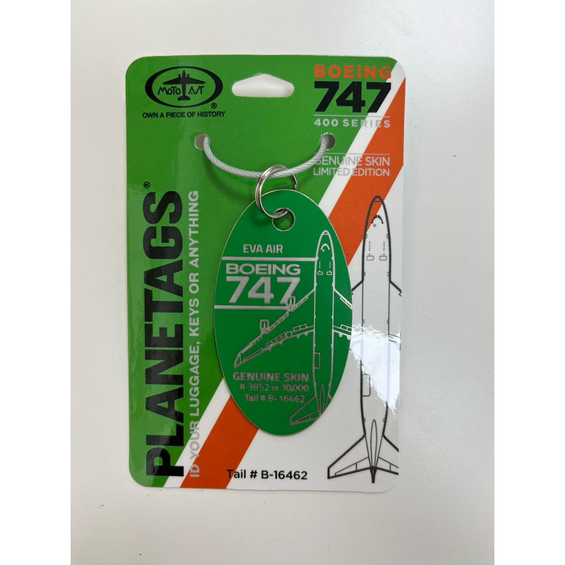 Planetag 長榮航空 EVA Air Boeing 747-400 綠色 B-16462 | 蝦皮購物