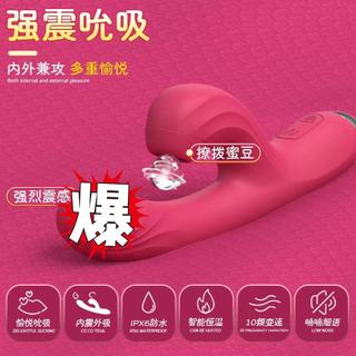 新品【強震吸允】toyshcool鳴狐3號 吮吸振動棒 女用自慰器 按摩G點陰蒂激震 成人情趣 情趣精品 | 蝦皮購物