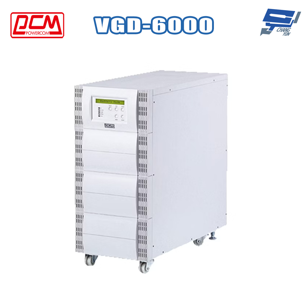 昌運監視器 科風PCM VGD-6000 直立式 在線式UPS不斷電系統(請來電洽詢) | 蝦皮購物