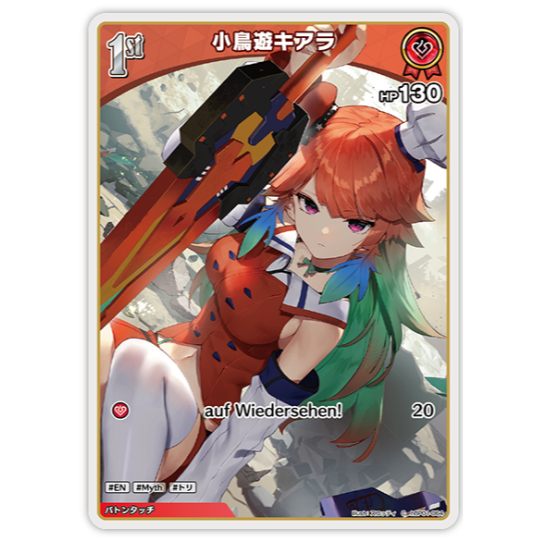 [元氣滿屋] hololive TCG 小鳥遊琪亞拉 小鳥遊キアラ hBP01-064 C | 蝦皮購物