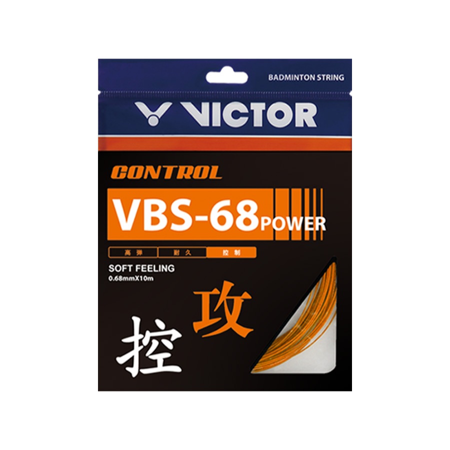 無差別體育 勝利VICTOR VBS-68P 頂級款 羽球線 0.68MM 進攻線 硬 | 蝦皮購物