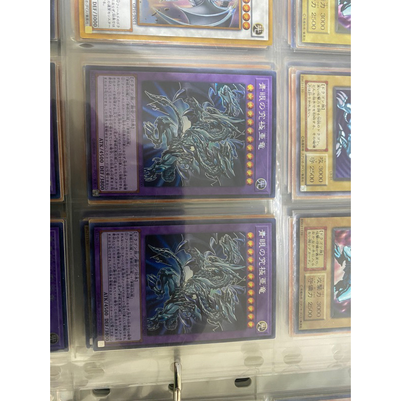 遊戲王 20TH-JPC00 青眼究極亞龍 半鑽 20TH JPC 00 青眼究極龍 | 蝦皮購物