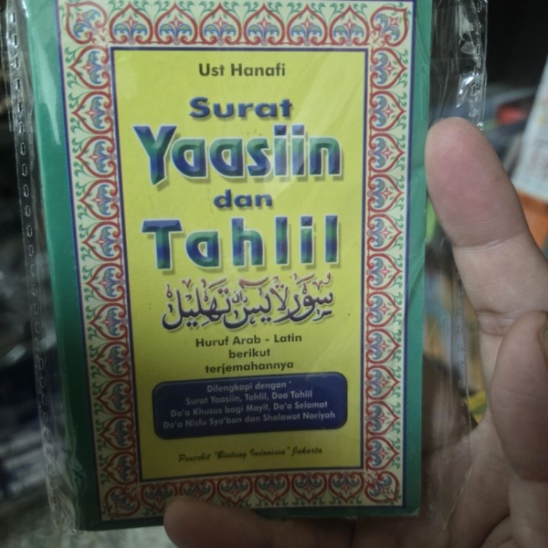 surat Yasin dan tahlil Ust Hanafi | 蝦皮購物