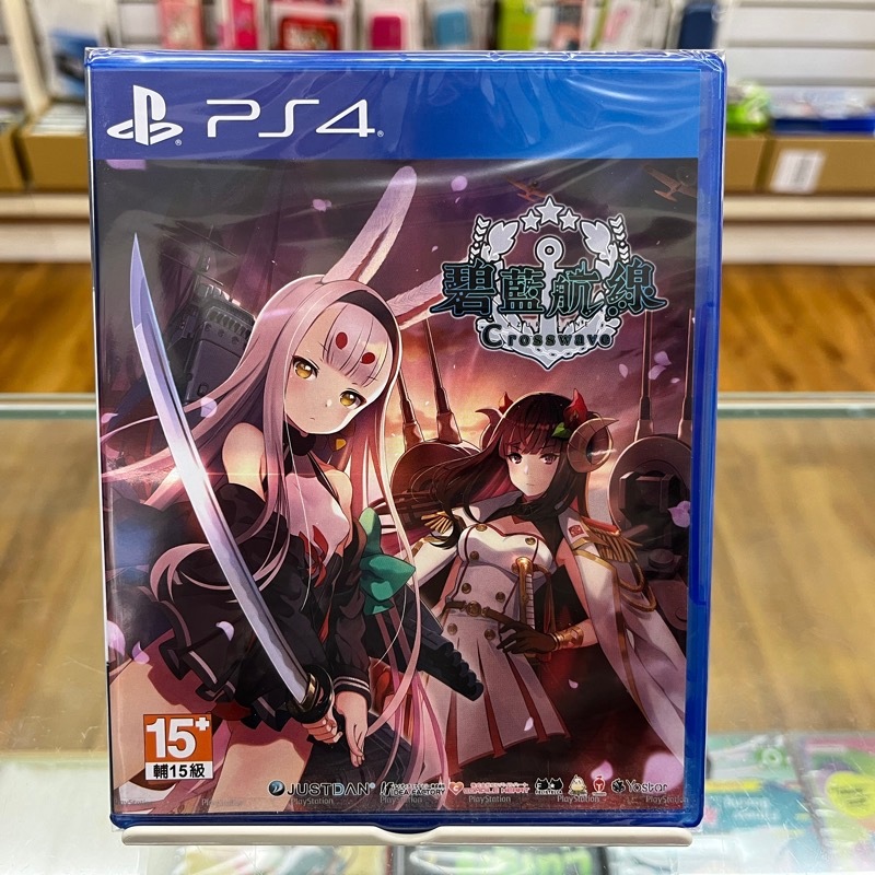 ★帕殿咚 PDD TVGAME(台南) PS4 碧藍航線 Crosswave 中文版 (全新)~實體店面最安心~另有交換 | 蝦皮購物