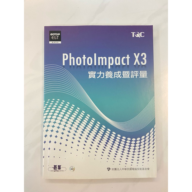 PhotoImpact｜優惠推薦 - 蝦皮購物 - 2026年5月