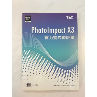 PhotoImpact｜優惠推薦 - 蝦皮購物 - 2026年1月