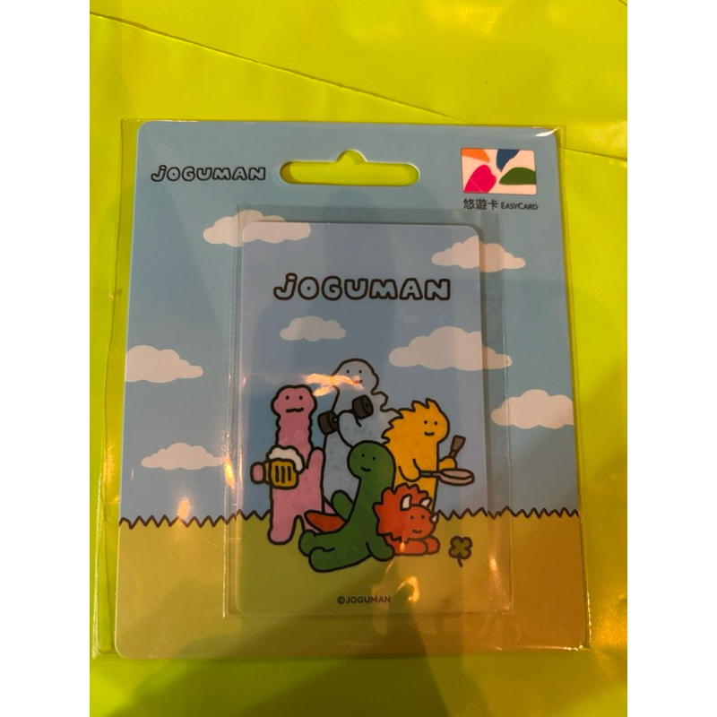 🌟現貨🌟JOGUMAN悠遊卡-小夥伴.恐龍悠遊卡.送人禮物🎁.收藏 | 蝦皮購物