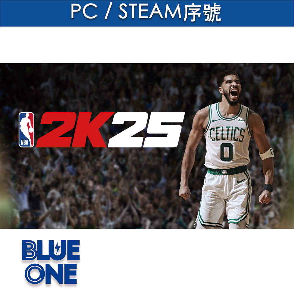 [BlueOne] 現貨 PC NBA 2K25 STEAM序號 台版帳號 中文版 | 蝦皮購物