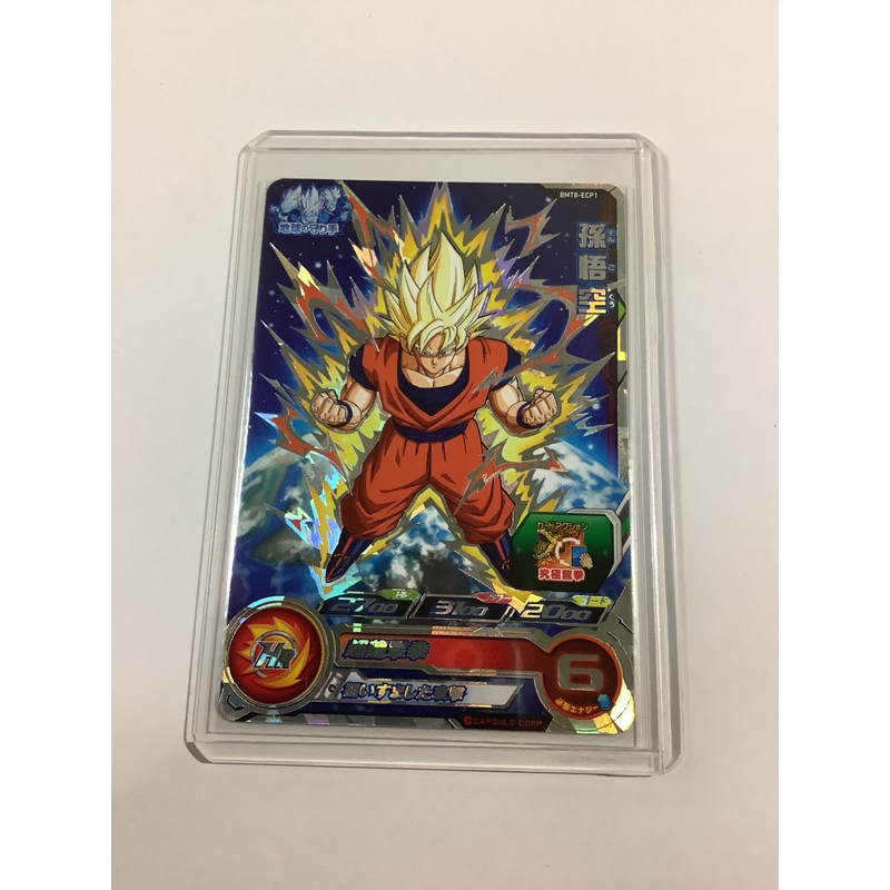 七龍珠英雄 孫悟空 BMT8-ECP1 超級賽亞人 BM8彈 ECP 宣傳卡片 | 蝦皮購物