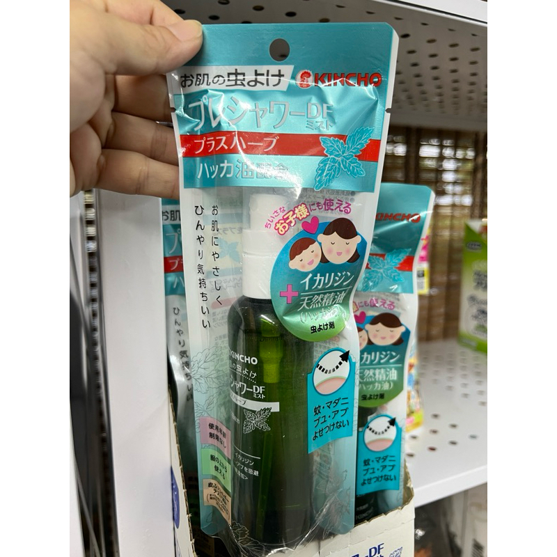 現貨！！日本製 KINCHO 天然精油噴霧 防蚊 100ml 外出專用 | 蝦皮購物