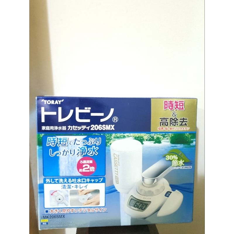 [現貨日本製]TORAY MK206SMX 淨水器 | 蝦皮購物