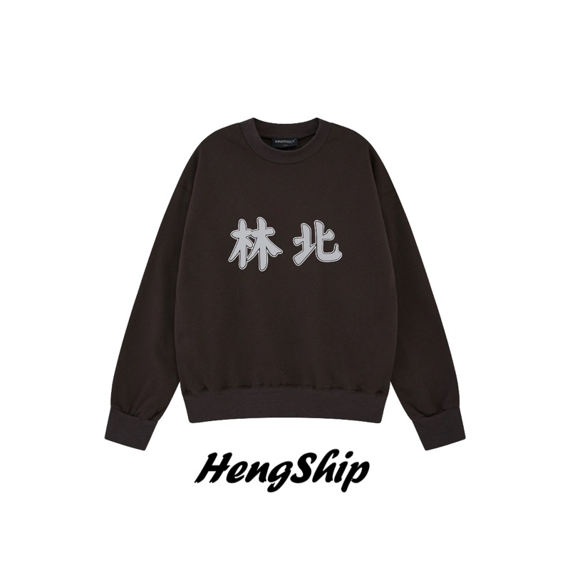 【Hengship】INNERSECT城市限定系列 重磅連帽 立體連帽 美式復古 INN長袖衛衣 男女同款 | 蝦皮購物