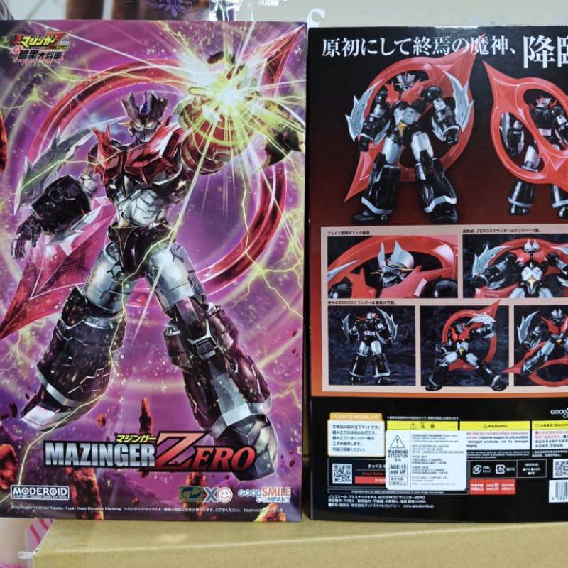 『豬玩具』代理 現貨 GSC 好微笑 MODEROID 魔神zero 組裝模型 無敵鐵金鋼zero | 蝦皮購物